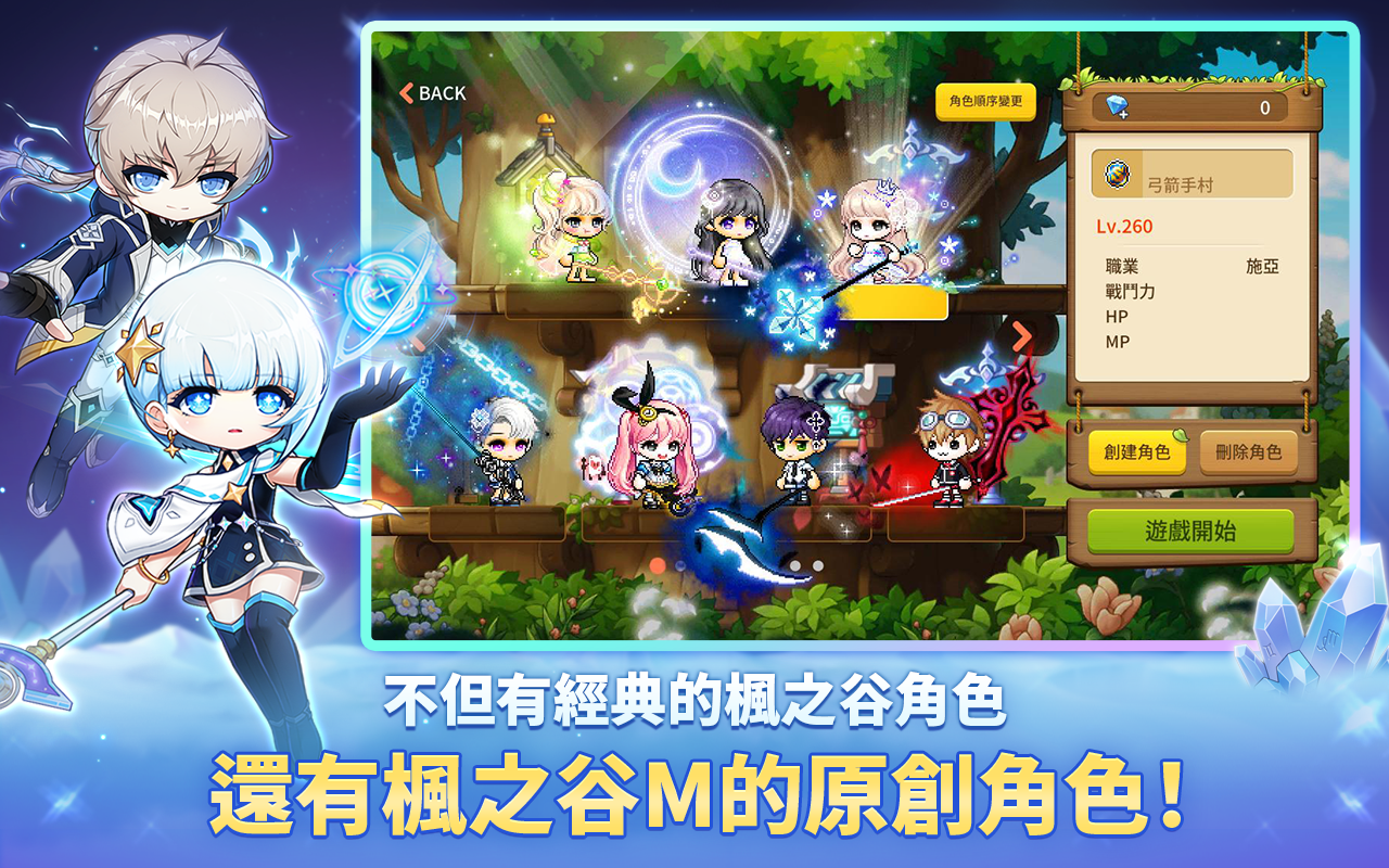 Nexon Home
