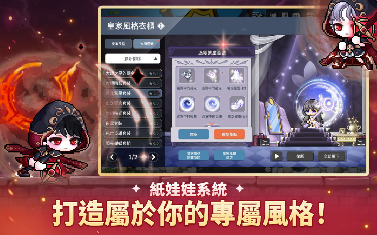 Nexon Home