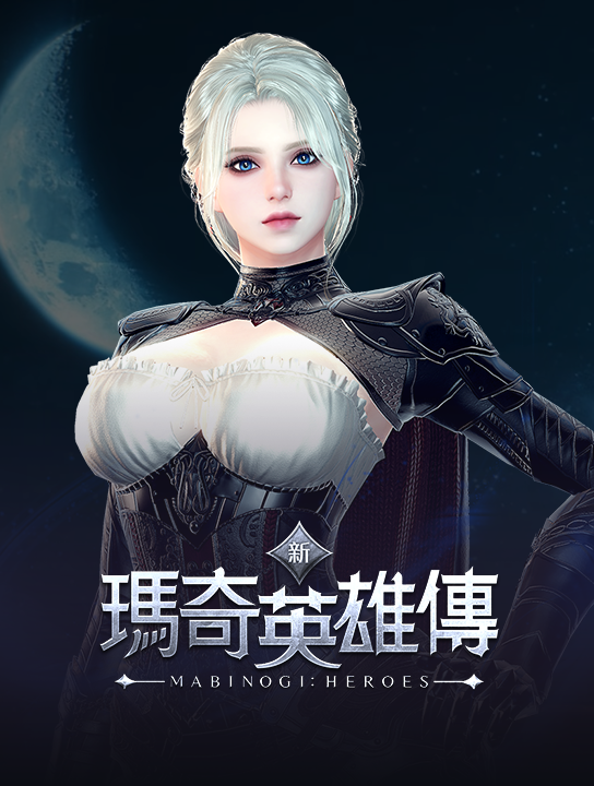 Nexon Home