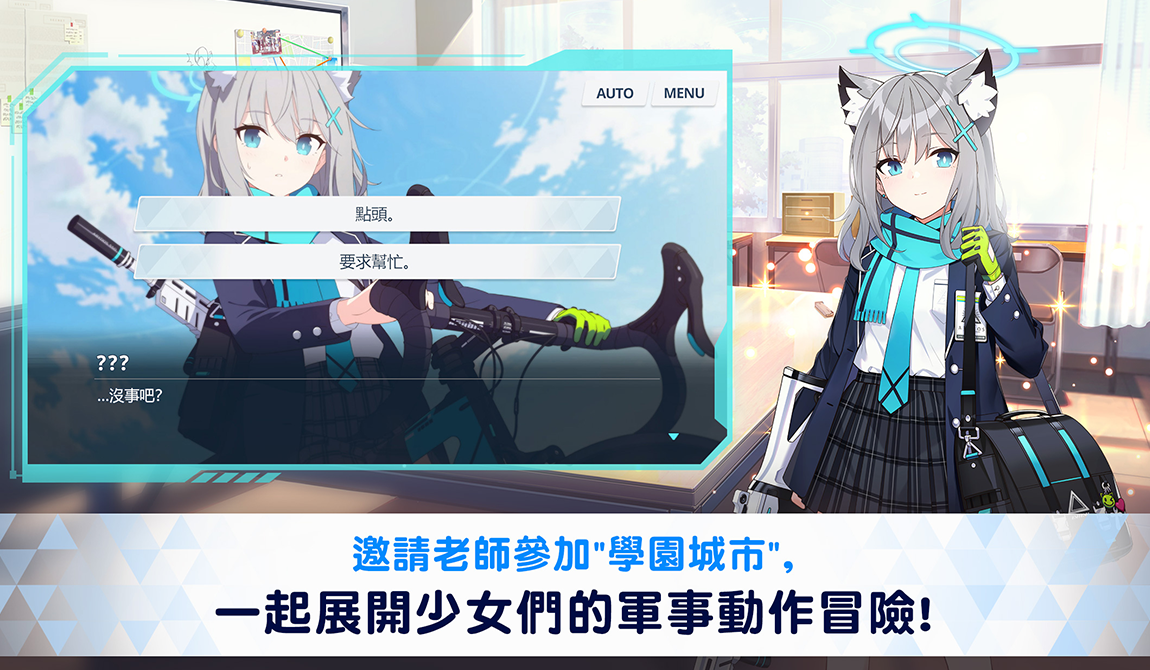Nexon Home