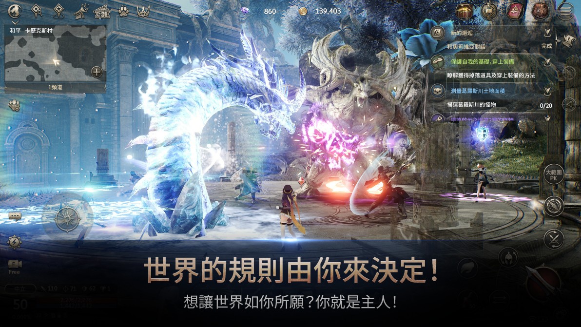 Nexon Home